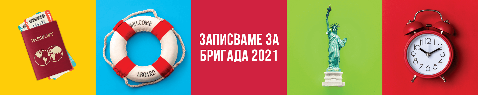 GoToUSA - всичко за студентските бригади в Америка от Usit Colours