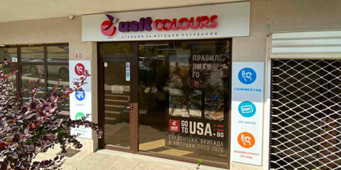 Информация за Usit Colours и офиси за Work and Travel